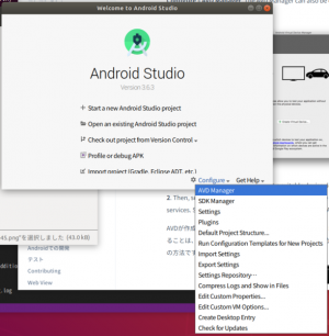 Ionic5+Angularでスマホアプリ開発 【Androidアプリビルド環境構築編】 | SaToLABO