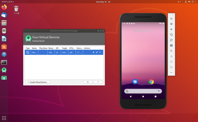 Ionic5+Angularでスマホアプリ開発 【Androidアプリビルド環境構築編】 | SaToLABO